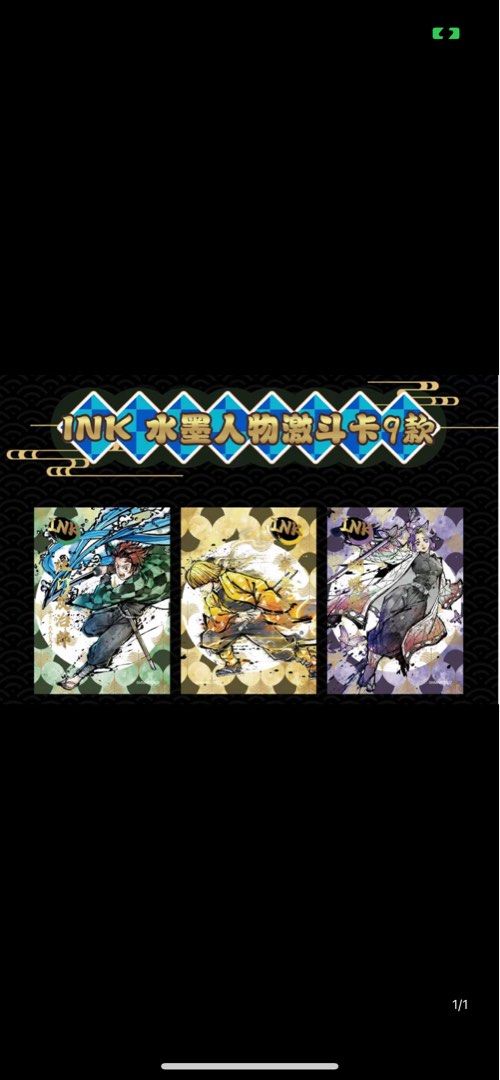 [In-stock] Demon Slayer Card New Box | KNY | Premium Box, Hobbies ...