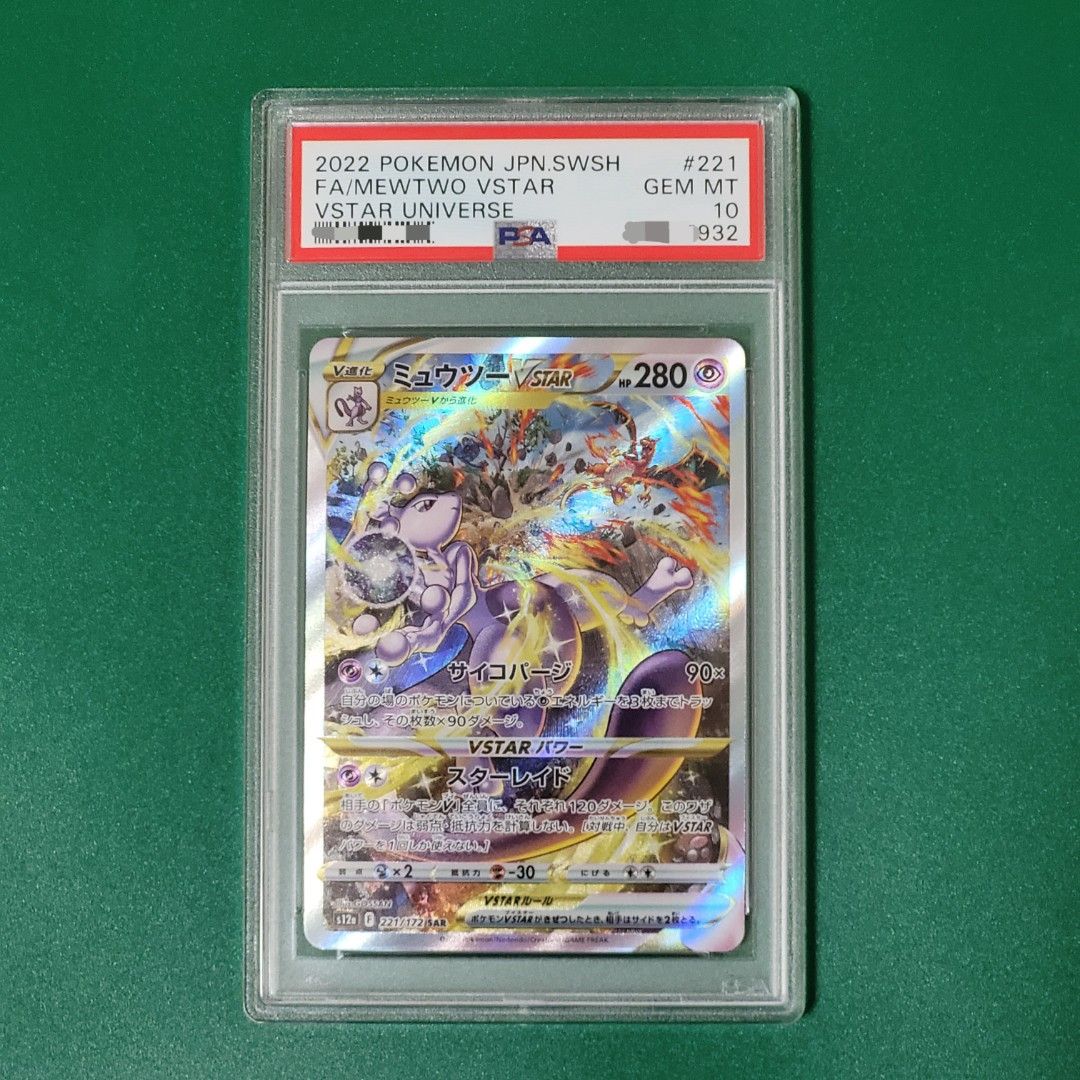 [SOLD] [JAP] [PSA 10] - Pokemon Pokémon TCG Mewtwo VSTAR SAR Special Art Rare - s12a VSTAR ...