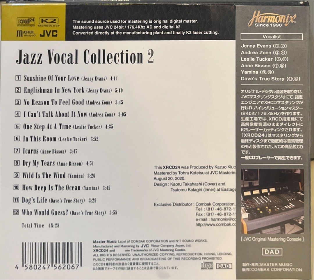 Jazz Vocal Audiophile Collection 2 XRCD 24 Made in Japan, Hobbies ...