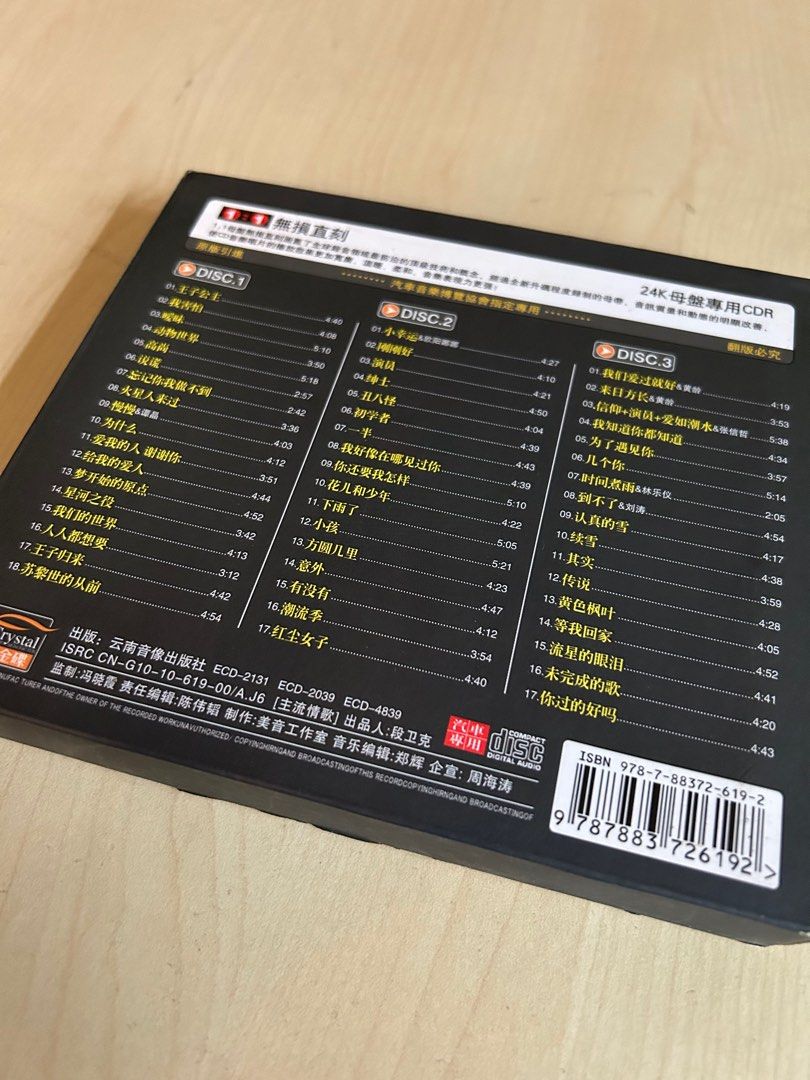 JOKER XUE 52 SONGS 3CD, Hobbies & Toys, Music & Media, CDs & DVDs on Carousell