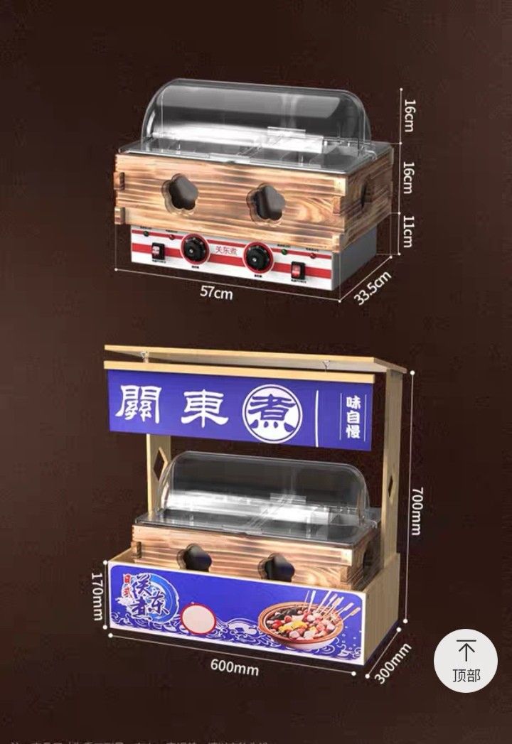 Kanto cooking machine, TV & Home Appliances, Kitchen Appliances, BBQ ...