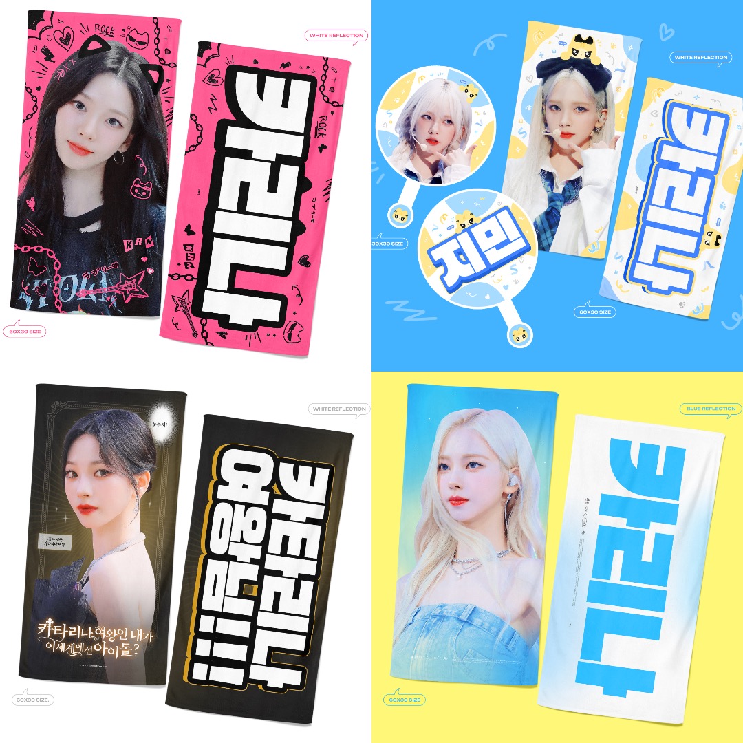 Karina cheering kit | aespa, Hobbies & Toys, Collectibles & Memorabilia ...