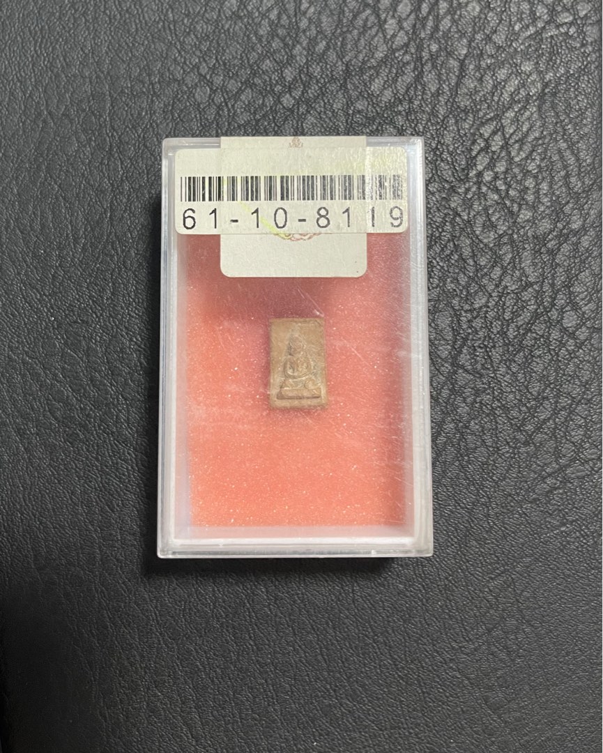 Phra Mongkol Maha Lap Pim Samadhi Nur Din Khun Mae Chee Boon Reun Wat ...