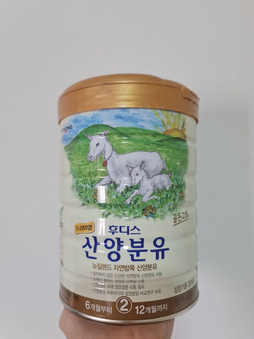 SEALED Stage 2 (6-12 mos) ILDONG Korean Brand Infant Formula Goat Milk ...