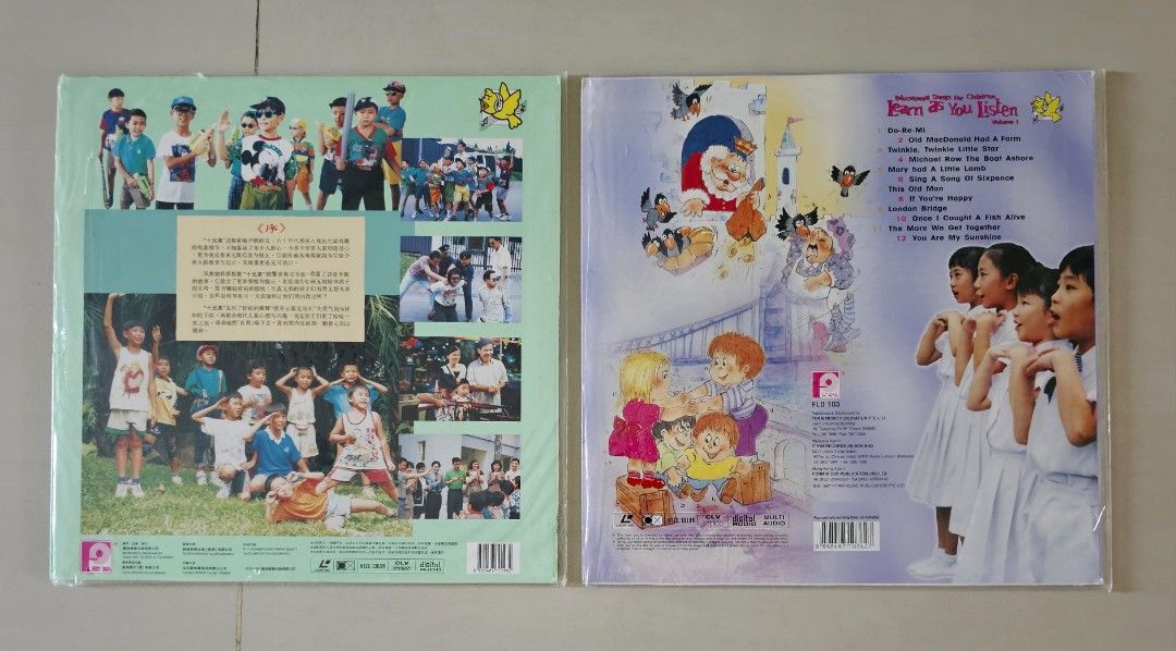 LD,十兄弟 黄文永与风格儿童教育组演员 联合演出,Education Songs For Children, Learn As You ...