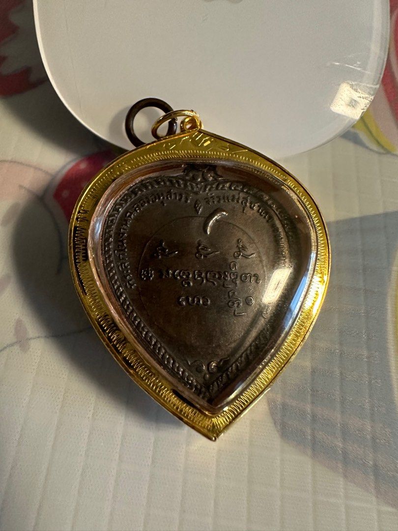 Lp Kasem popular watermelon coin. Block Sor Kee. Beautiful. Rare to see ...