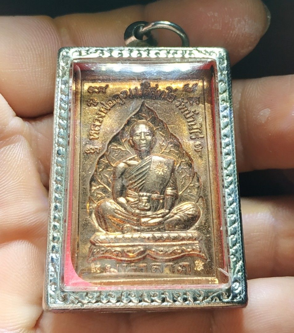 Lp koon amulet, Hobbies & Toys, Memorabilia & Collectibles, Religious ...