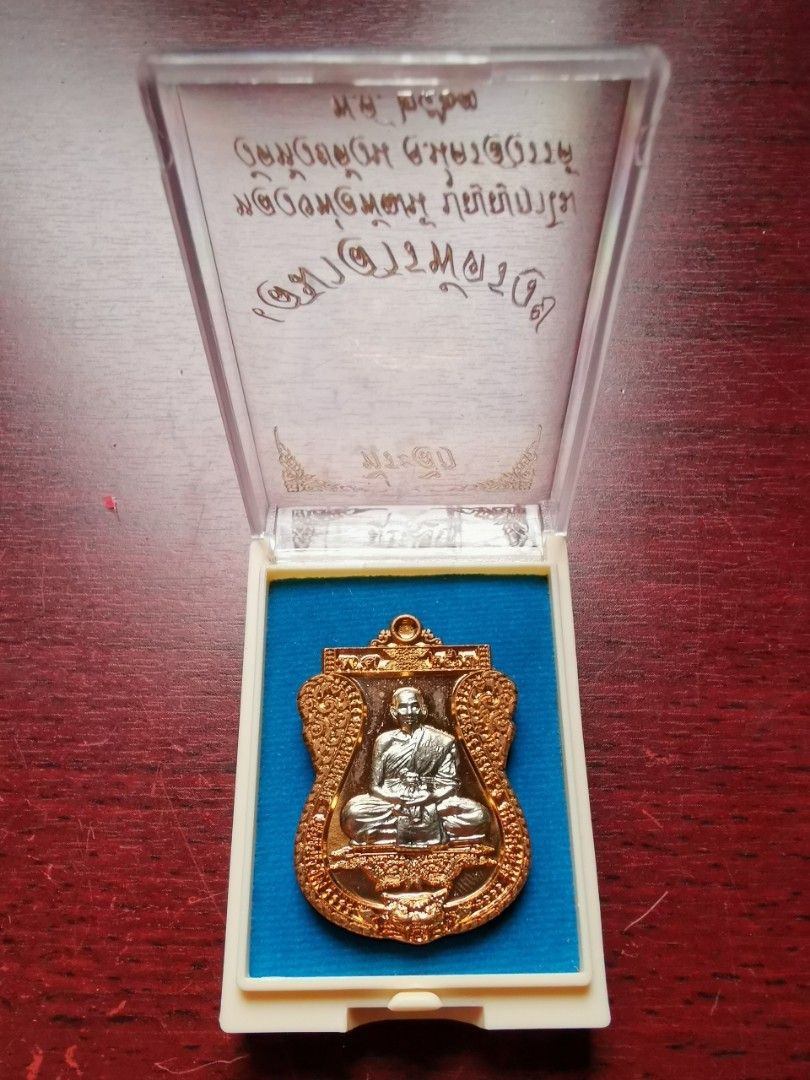 LP PHAT 2563, Hobbies & Toys, Collectibles & Memorabilia, Religious Items on Carousell