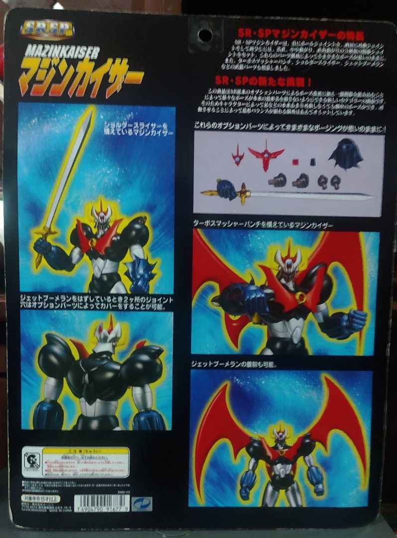 Mazinger Z Mazinkaiser Yujin Dynamic Action Figure, Hobbies & Toys ...