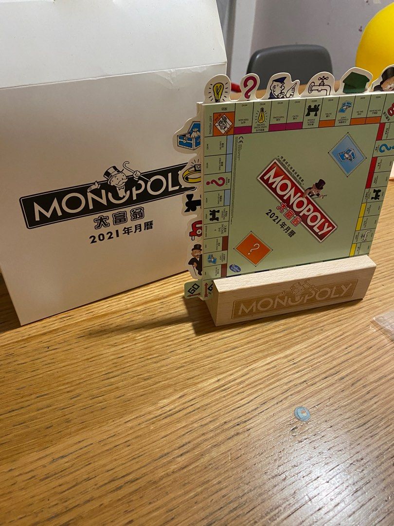 Monopoly calendar, 其他, 其他 - Carousell