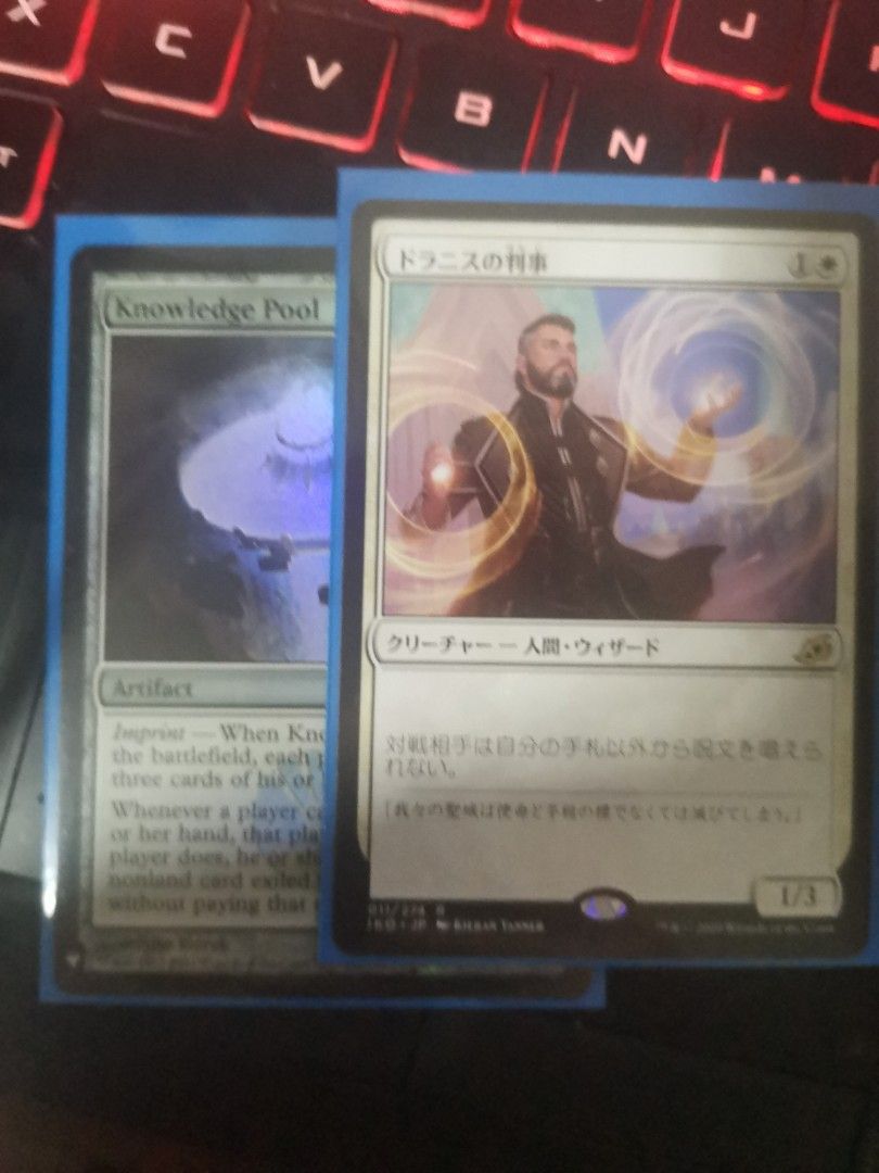 MTG JP drannith magistrate and knowledge pool combo set, Hobbies & Toys, Toys & Games on Carousell