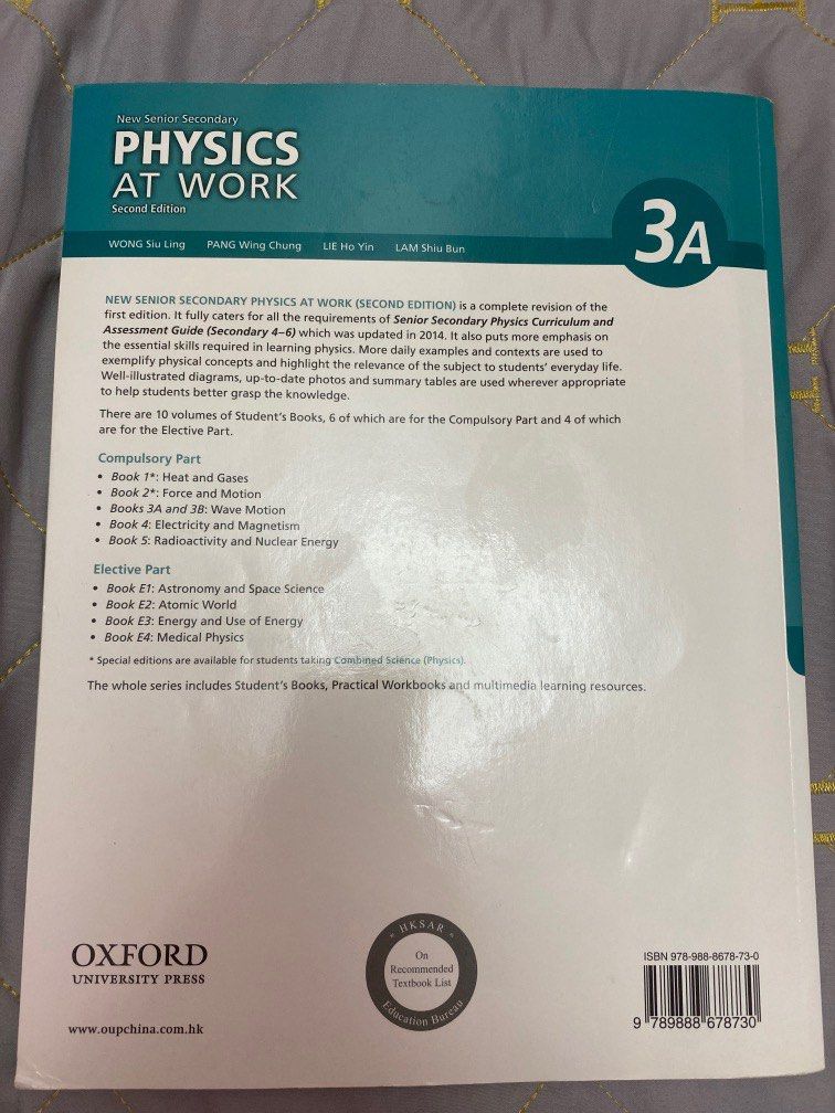 New senior secondary physics at work 3A, 興趣及遊戲, 書本 & 文具, 教科書 - Carousell