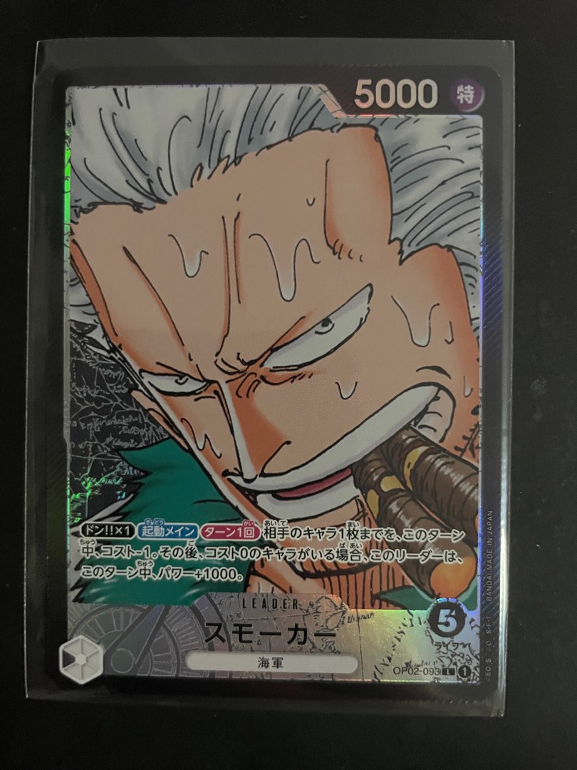 One Piece TCG OP-02 Smoker Leader AA, Hobbies & Toys, Toys & Games on ...