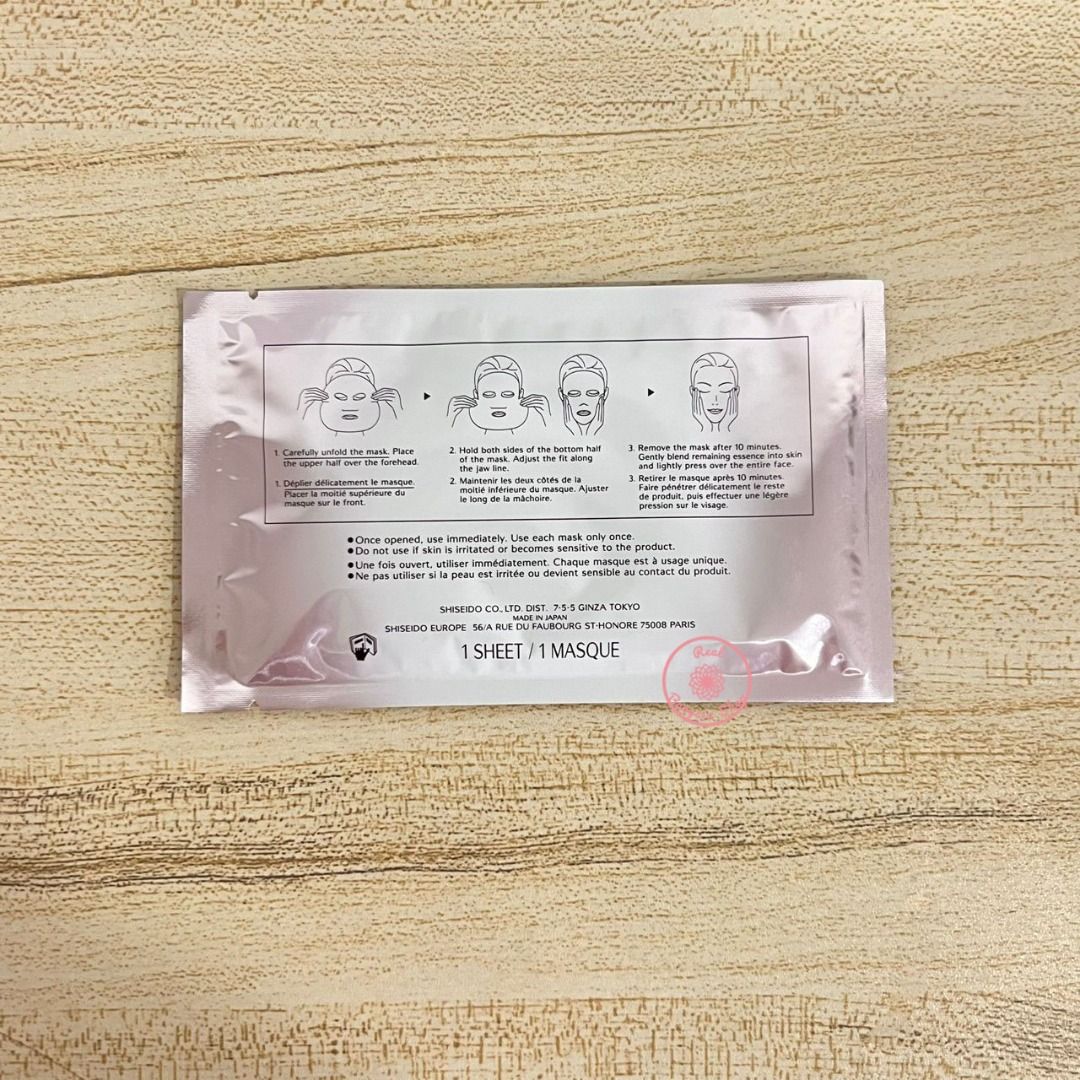 [Original] SHISEIDO White Lucent Power Brightening Mask (1 SHEET ...