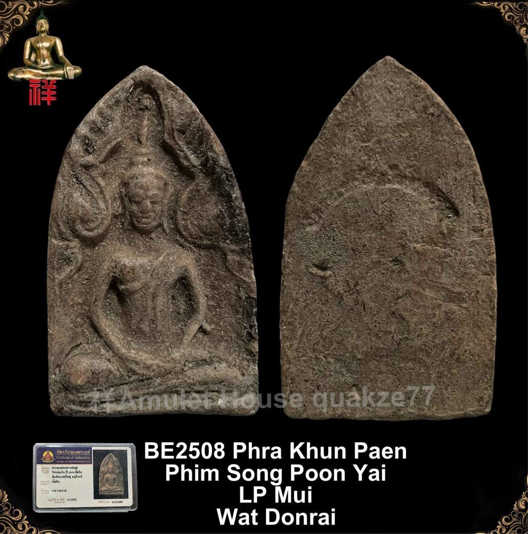 Phra Khun Paen, Hobbies & Toys, Memorabilia & Collectibles, Religious ...