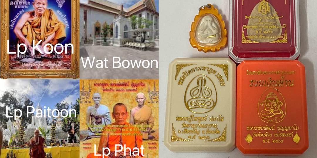 Phra Pitda Lp Koon Lp Paitoon Wat Bowon Lp Phat, Hobbies & Toys ...