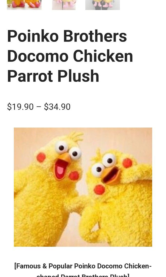 Poinko Brothers Docomo Chicken Parrot Plush Taito Original Large Size ...