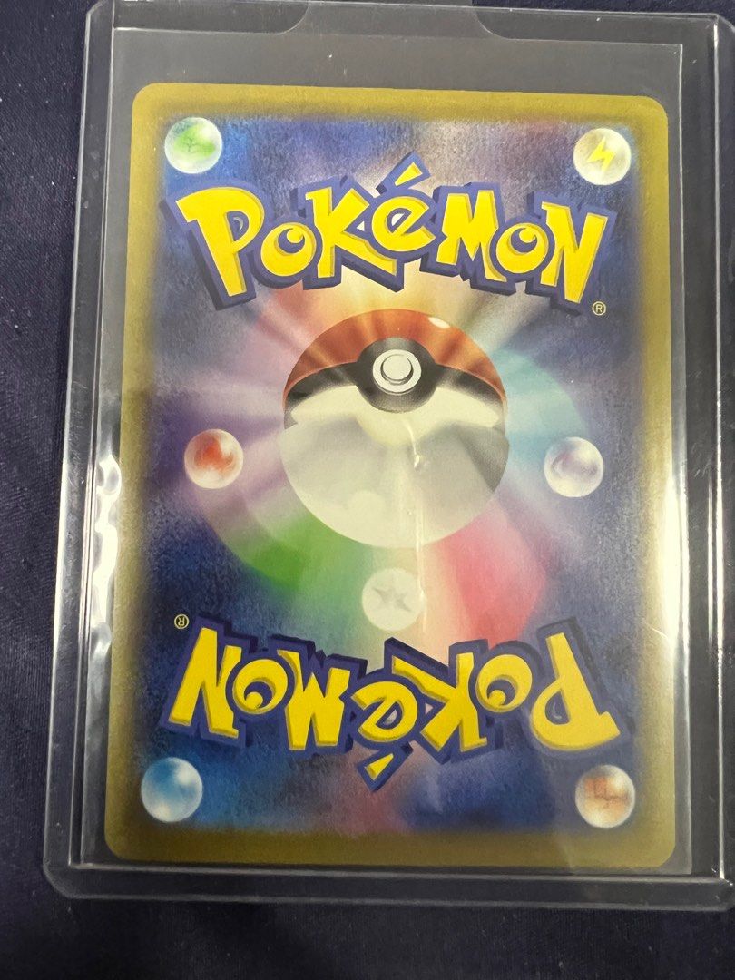 Pokemon 151 SAR, Hobbies & Toys, Toys & Games on Carousell