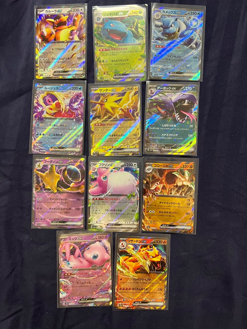 Pokemon 151 EX, Hobbies & Toys, Toys & Games on Carousell