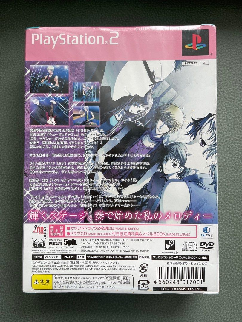 PS2 Memories Off Girl’s Style 初回限定版 / 緋色之欠片, 電子遊戲, 電子遊戲, PlayStation ...