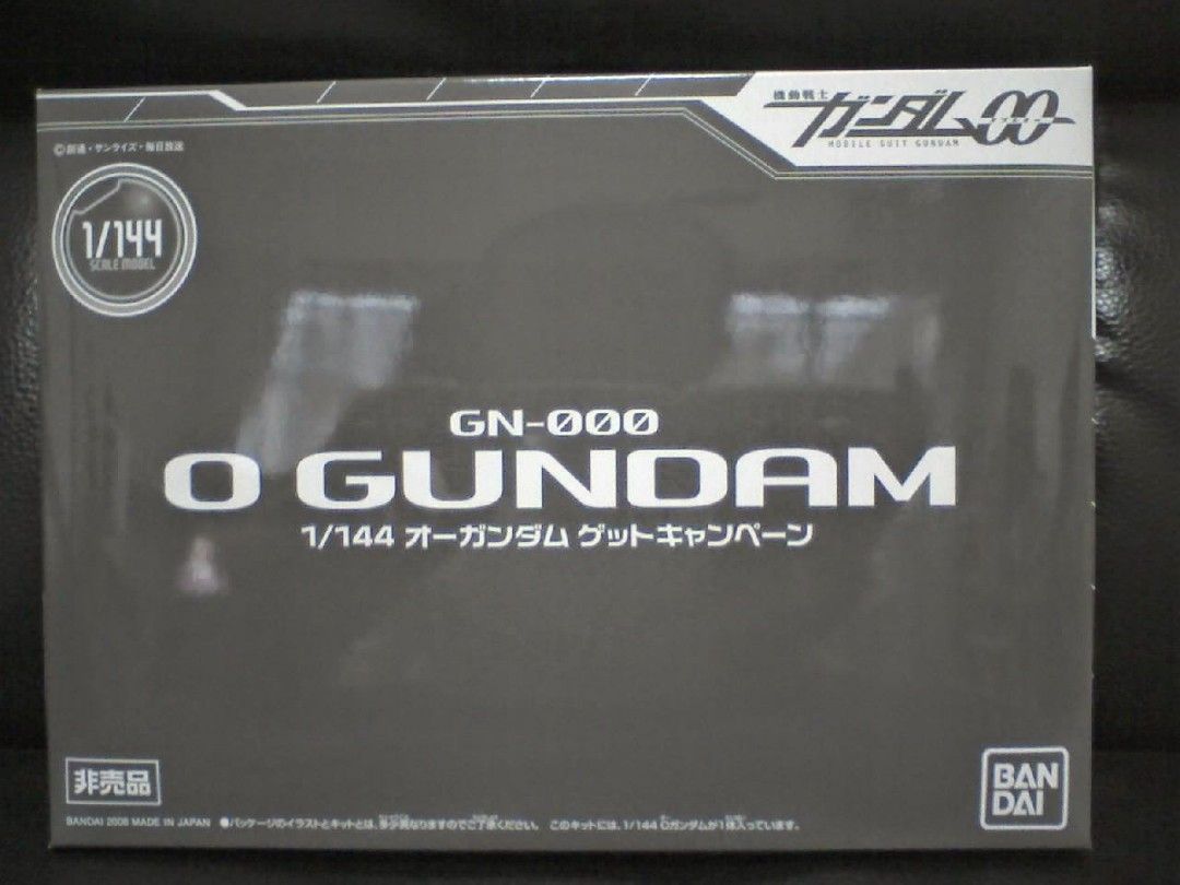 Rare Limited O gundam FG 1/ 144 Model kit gunpla Mobile suit gundam 00 ...