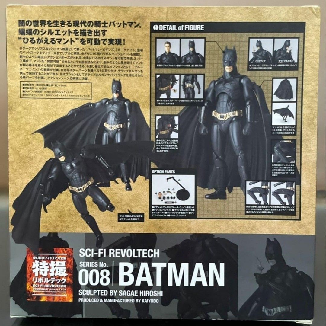 SCI - FI REVOLTECH BATMAN THE DARK KNIGHT, Hobbies & Toys, Toys & Games ...