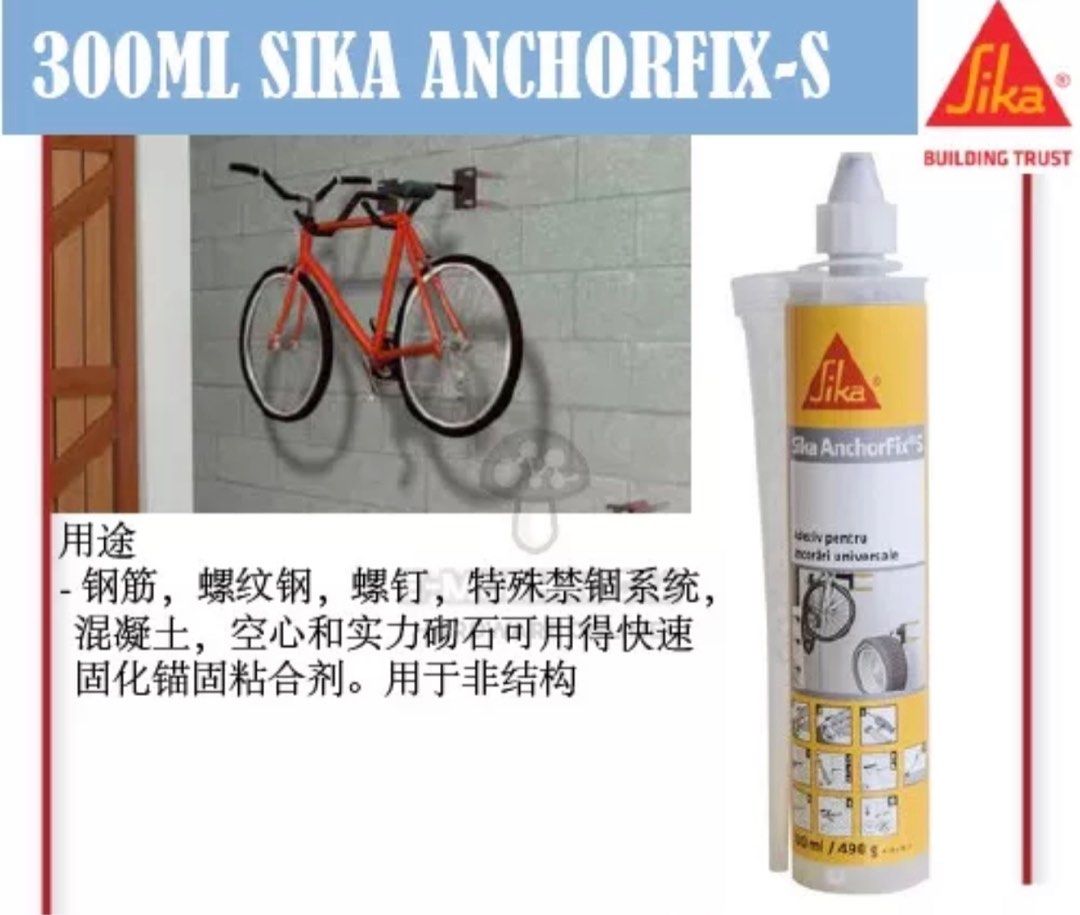 Sika AnchorFix® S (Universal Anchoring Adhensive) ,SIKA ANCHOR FIX ...