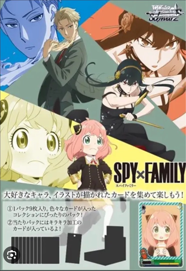 SpyxFamily Weiss Schwarz Playset, Hobbies & Toys, Toys & Games on Carousell