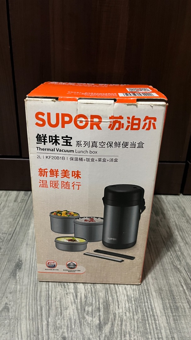 Supor Thermal Vacuum Lunch Box 2L, Furniture & Home Living, Kitchenware ...