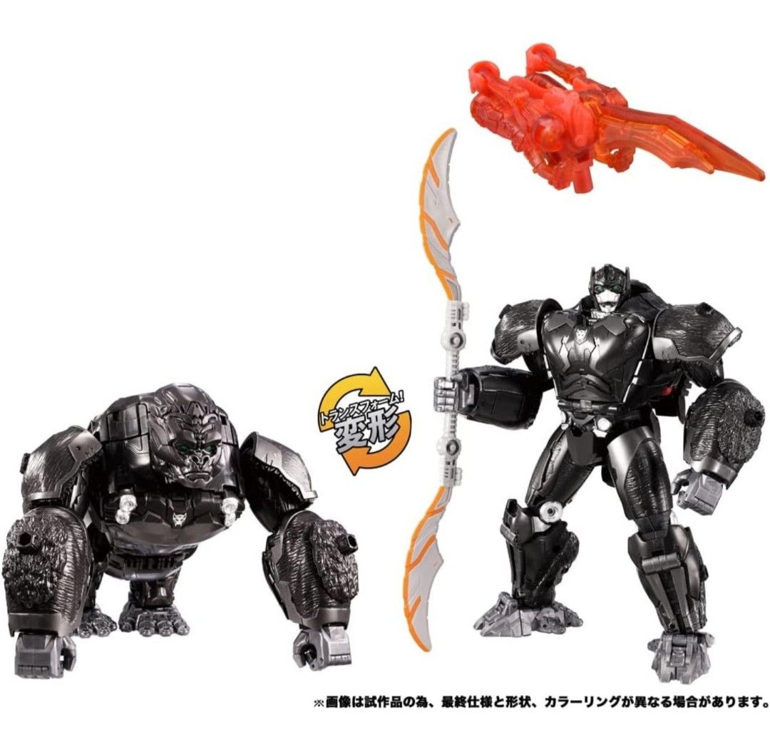 Takara Tomy Transformers Movies MV7 Rise of the Beasts Import Cyclops ...