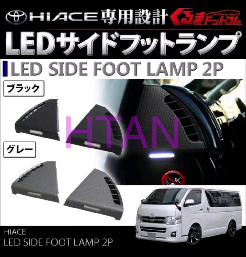 Toyota Hiace Dashboard Side LED Panel, Car Accessories, Accessories on ...