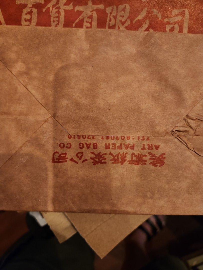 Vintage Paper Bag Katong Emporium Supermarket 1970s, Hobbies & Toys ...