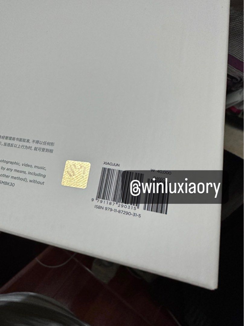 WayV First Photobook, Hobbies & Toys, Memorabilia & Collectibles, K ...
