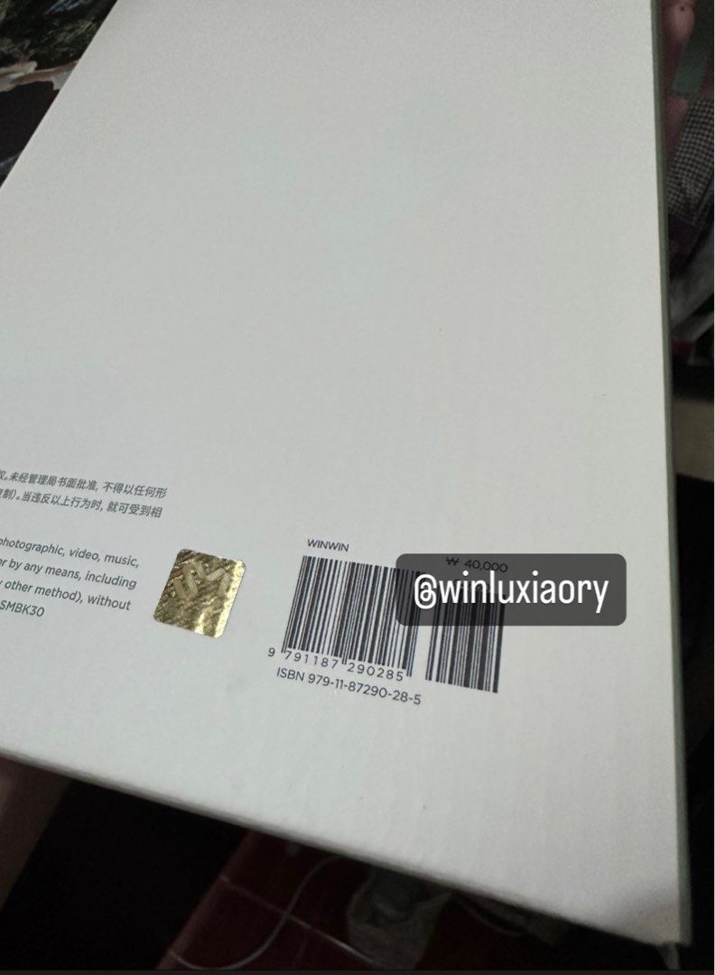 WayV First Photobook, Hobbies & Toys, Memorabilia & Collectibles, K ...