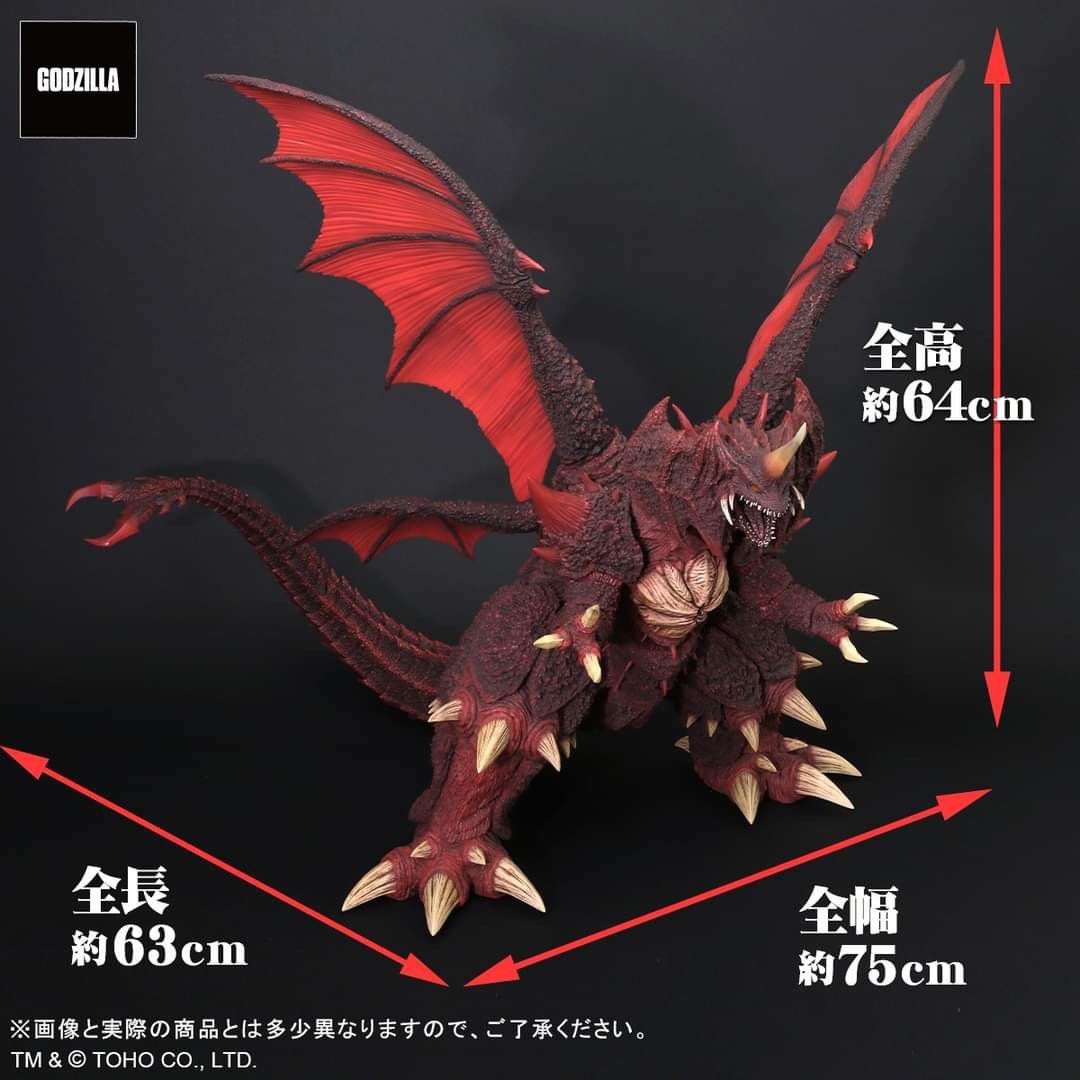 X-Plus RMC Favourite Sculptors Line Destoroyah (Perfect Form), Hobbies ...