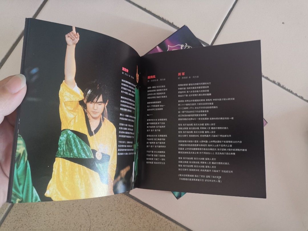 (2CD+VCD) 周杰倫 2004 無與倫比演唱會 Live CD Jay Chou 2004 Incomparable Live CD, Hobbies & Toys, Music ...