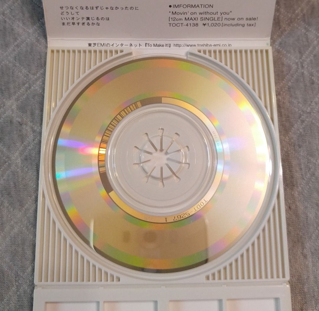 宇多田ヒカル (宇多田光) - Movin'on without you 日版 二手單曲 CD, 興趣及遊戲, 音樂, CD 及 DVD在旋轉拍賣