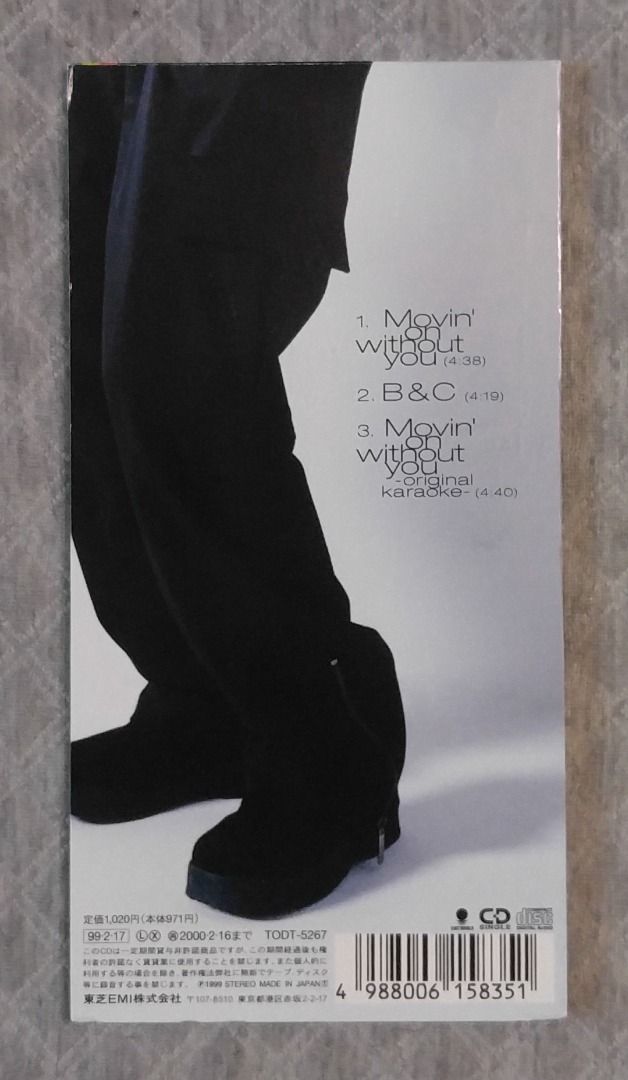 宇多田ヒカル (宇多田光) - Movin'on without you 日版 二手單曲 CD, 興趣及遊戲, 音樂, CD 及 DVD在旋轉拍賣