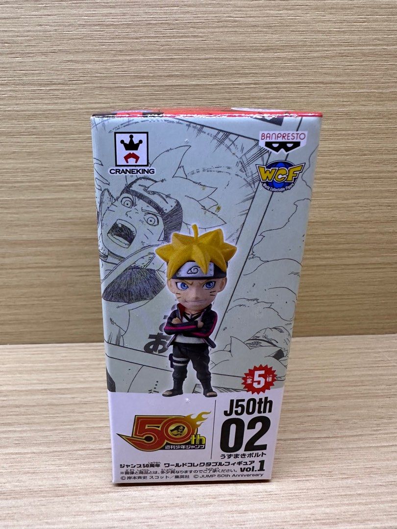 日版 WCF JUMP 50週年 火影忍者 Naruto 博人傳 J50th 02 博人, 興趣及遊戲, 玩具 & 遊戲類 - Carousell