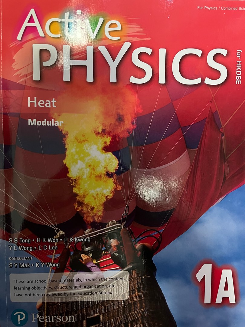 Active Physics 1A, 興趣及遊戲, 書本 & 文具, 教科書 - Carousell