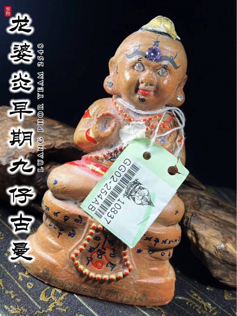 Amulet, Hobbies & Toys, Memorabilia & Collectibles, Religious Items on ...