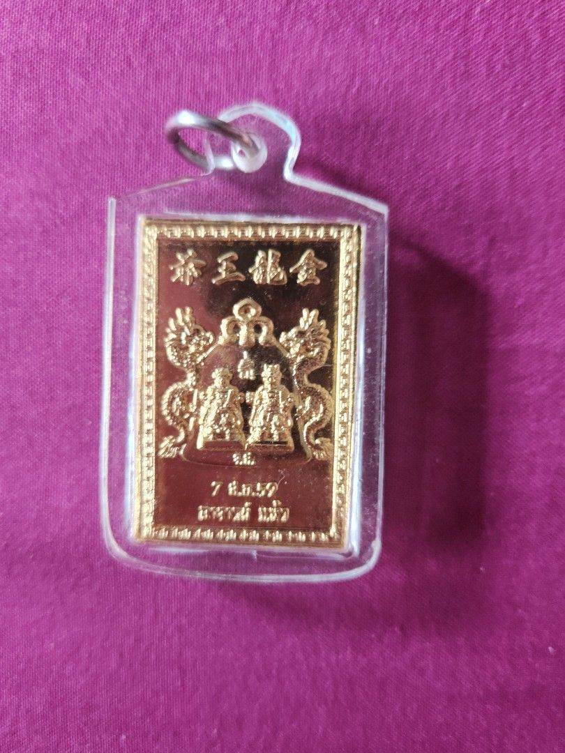 Archan Haew, Phra Rulai Buddha, Hobbies & Toys, Memorabilia ...