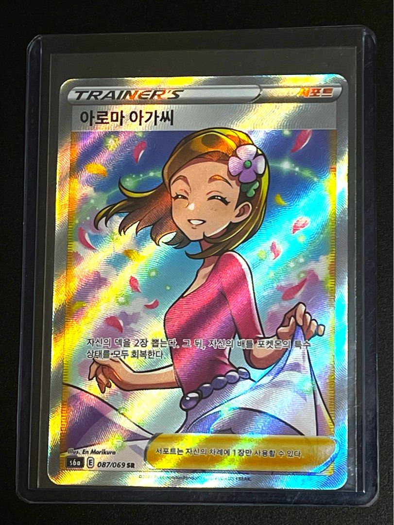 AROMA LADY TRAINER KOREAN EEVEE HEROES FULL ART, Hobbies & Toys, Toys ...