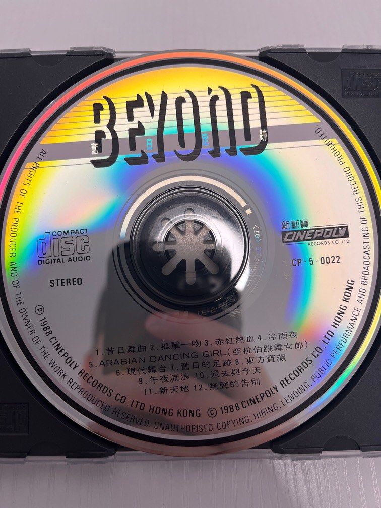 Beyond CD 舊日足跡 舊版 T113-01 五子 黃家駒, 興趣及遊戲, 音樂、樂器 & 配件, 音樂與媒體 - CD 及 DVD ...