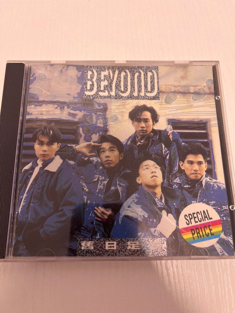 Beyond CD 舊日足跡 舊版 T113-01 五子 黃家駒, 興趣及遊戲, 音樂、樂器 & 配件, 音樂與媒體 - CD 及 DVD ...