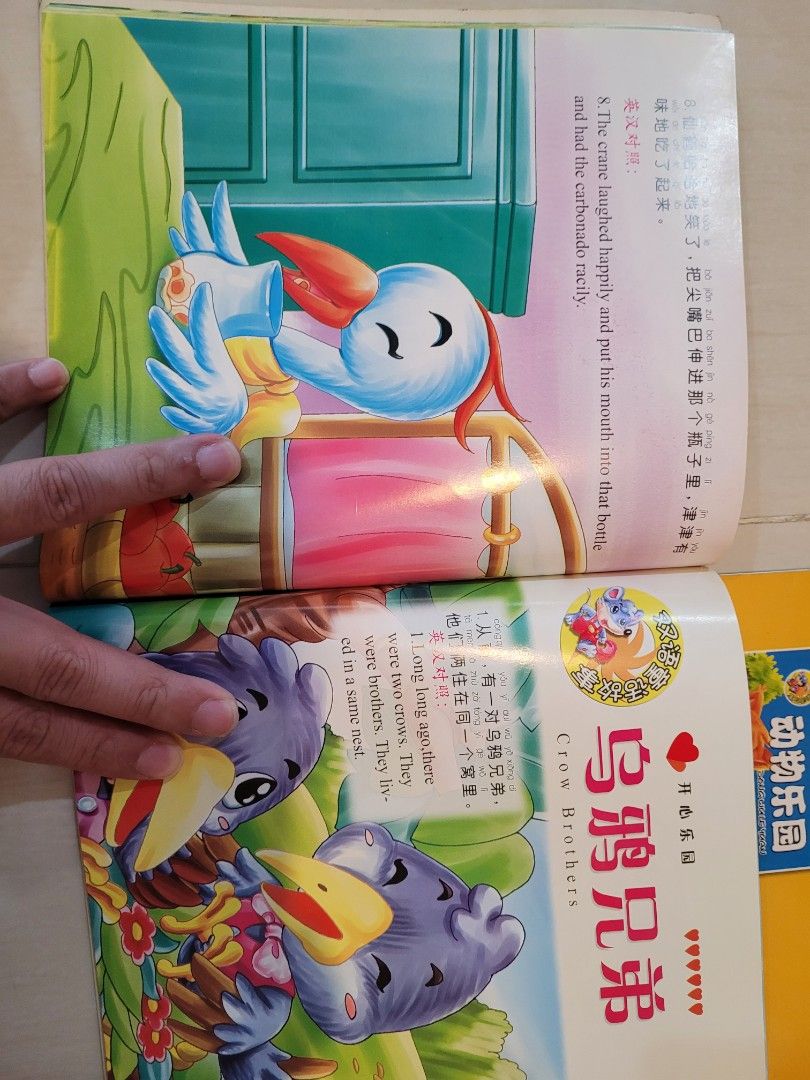 Bilingual (English & Chinese + Hanyu Pinyin) Animals story book set ...