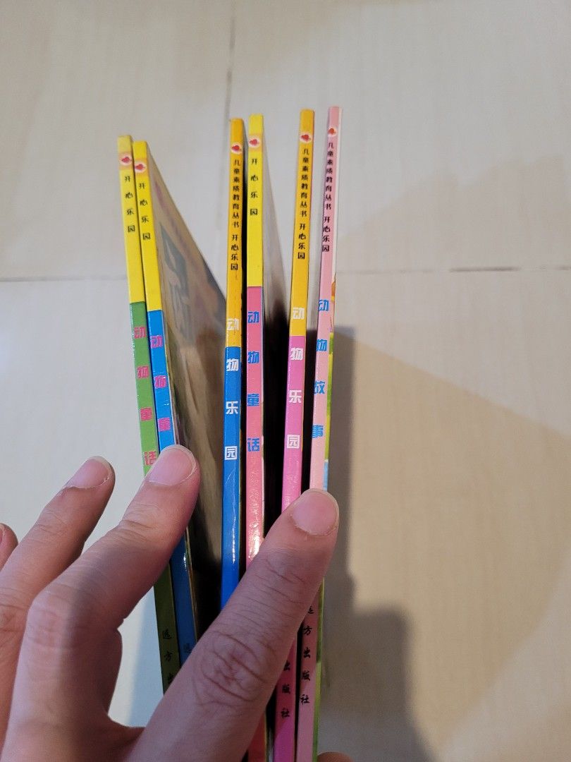 Bilingual (English & Chinese + Hanyu Pinyin) Animals story book set ...