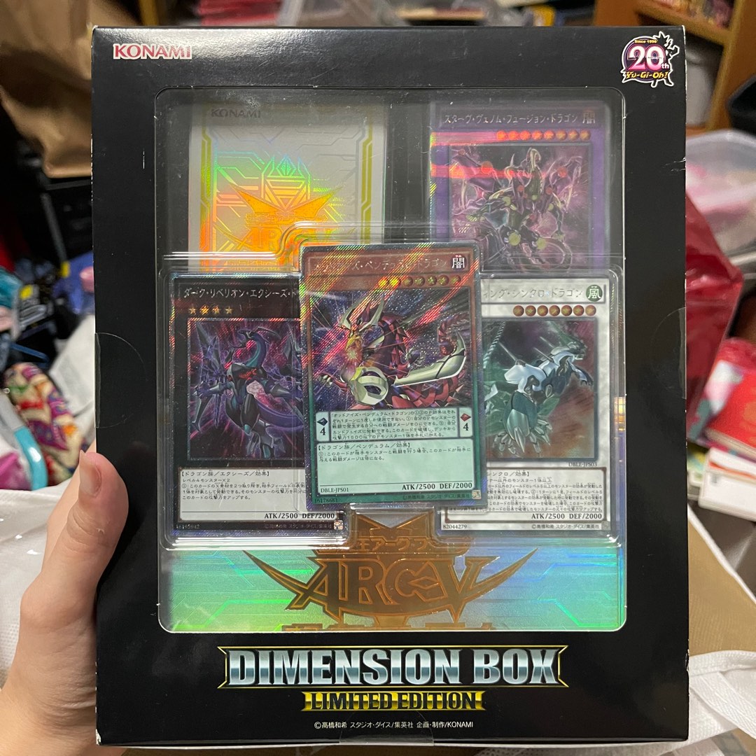 [BN Sealed] Yugioh Dimension Box (Limited Edition) Arc V, Hobbies ...