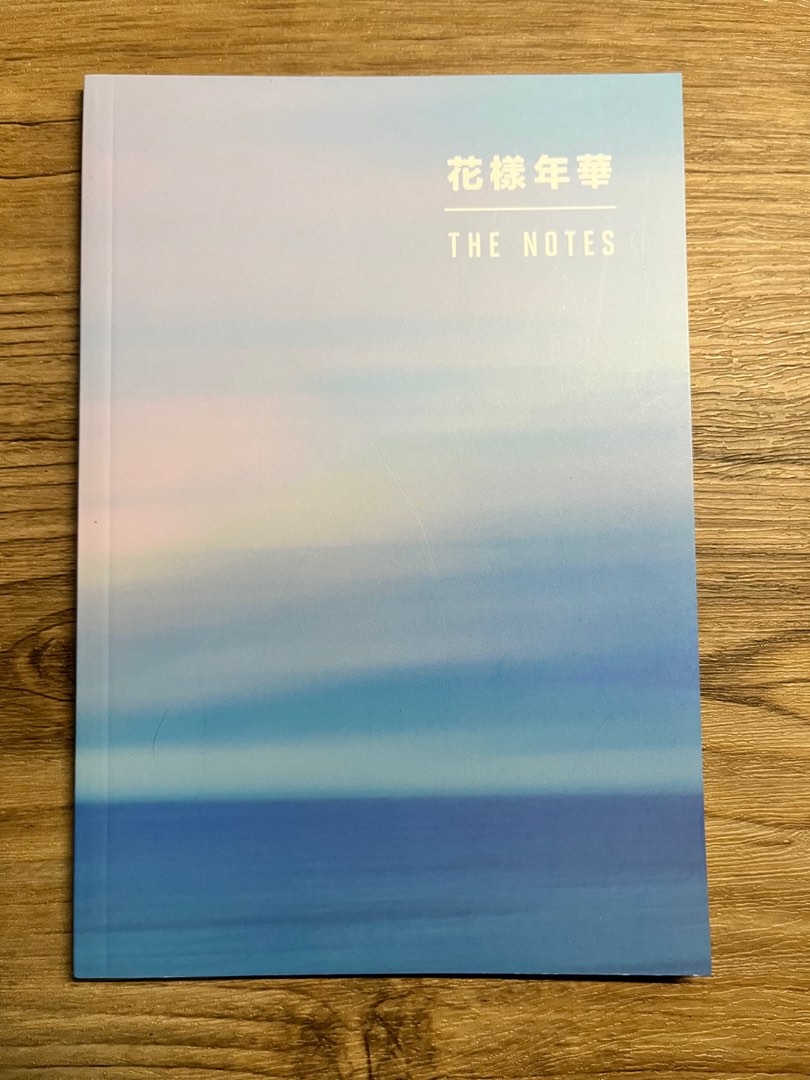 BTS Notes HYYH - Blank Notebook, Hobbies & Toys, Memorabilia ...