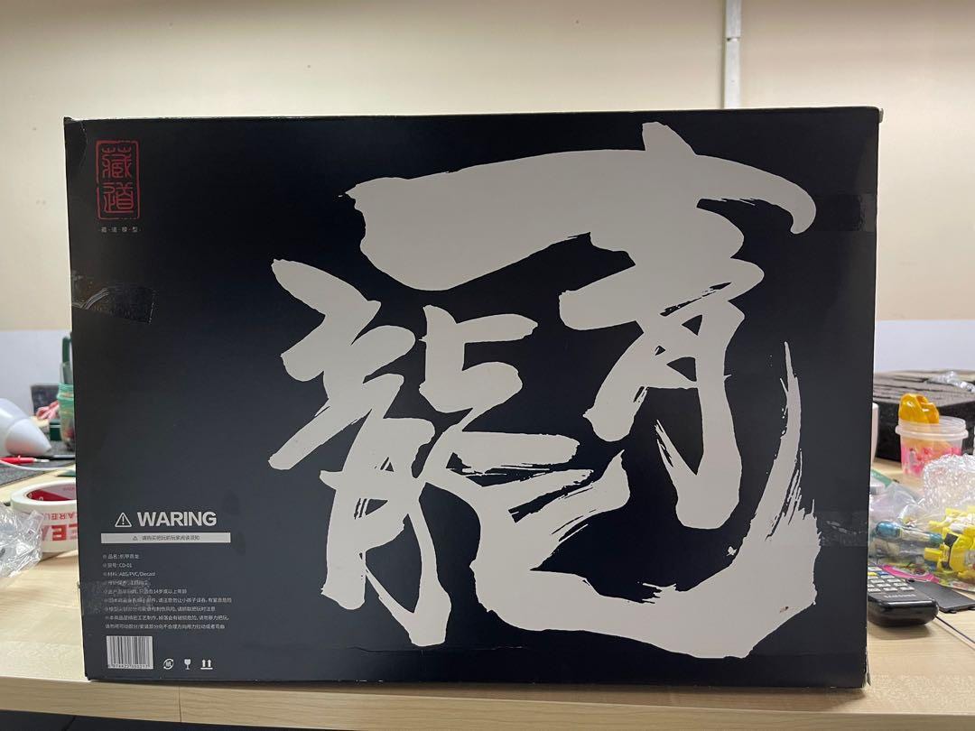 Cang Dao Model 1/72 CD-01 Azure Dragon Gundam Metal Build Robot ...